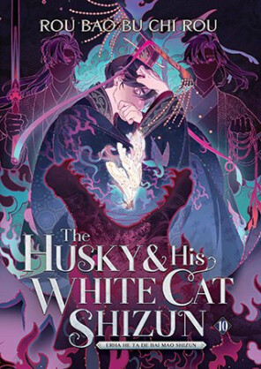 The Husky and His White Cat Shizun: Erha He Ta De Bai Mao Shizun (Novel ...